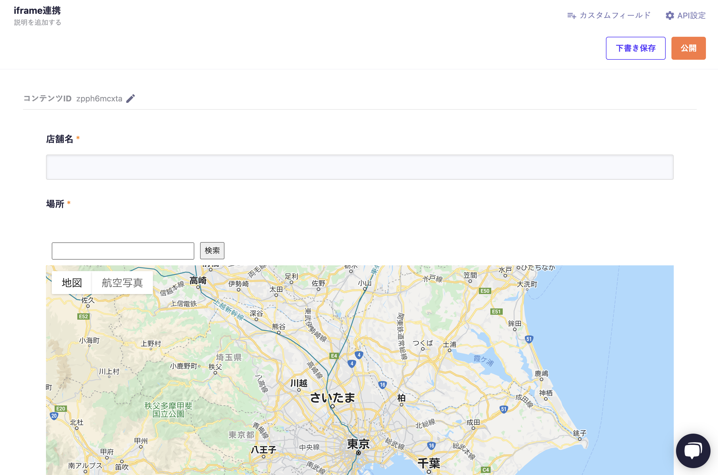 拡張フィールド（iframe連携）でGoogle Mapsと連携し、「地図フィールド」を実現する | microCMSブログ